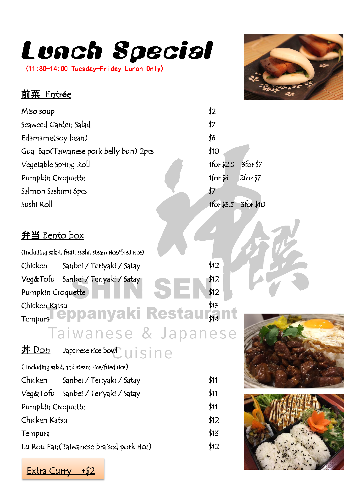 Lunch-special – Shin Sen Teppanyaki Restaurant