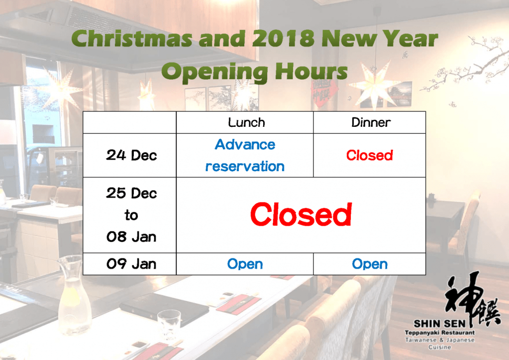 Shin Sen Teppanyaki – Shin Sen Teppanyaki Restaurant