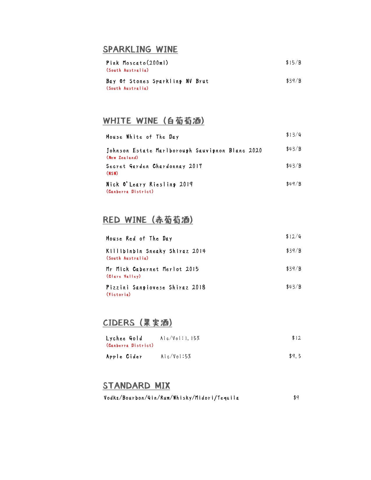 2022-teppanyaki-menu_page-0010 – Shin Sen Teppanyaki Restaurant